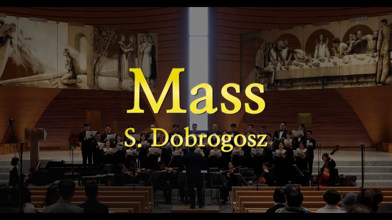 [앤썸코랄] S. Dobrogosz Mass (Full Ver.) - YouTube