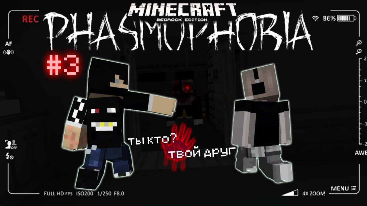 PHASMOPHOBIA MAP in MINECRAFT! - YouTube