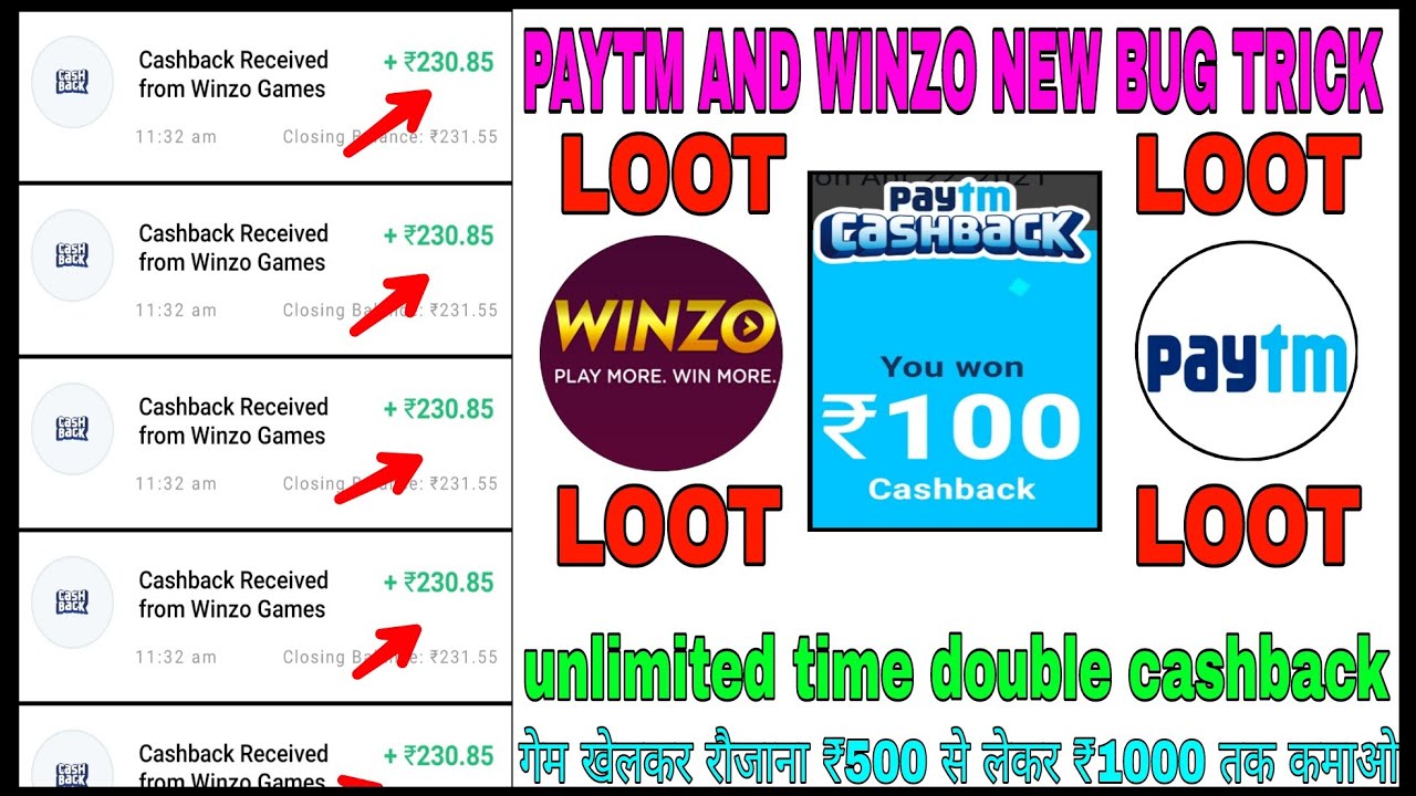 winzo and paytm cash unlimited earning trick | winzo app se paise kaise ...