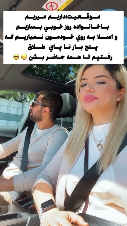 کیا همین مشکل رو دارن🤣 Youtube