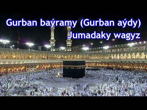 Gurban bayramy (Gurban aydy)