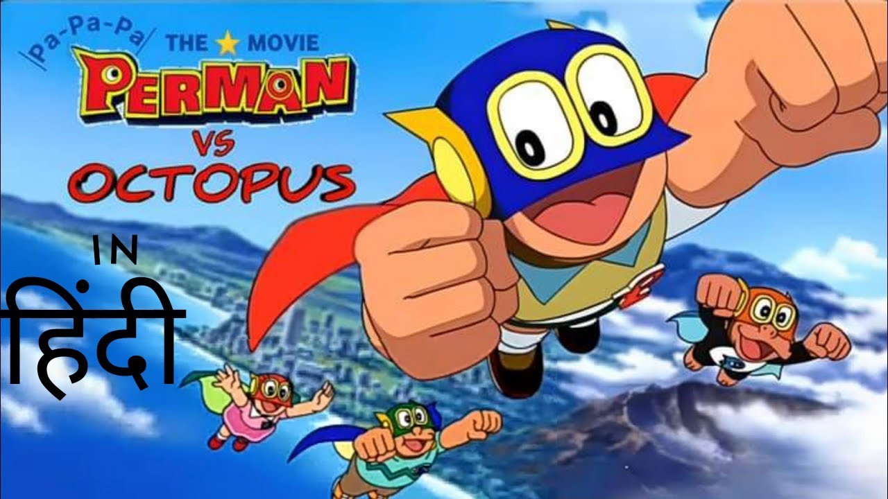 Perman Movie | Perman Vs Octopus Part1 #perman #disney #hungama # ...