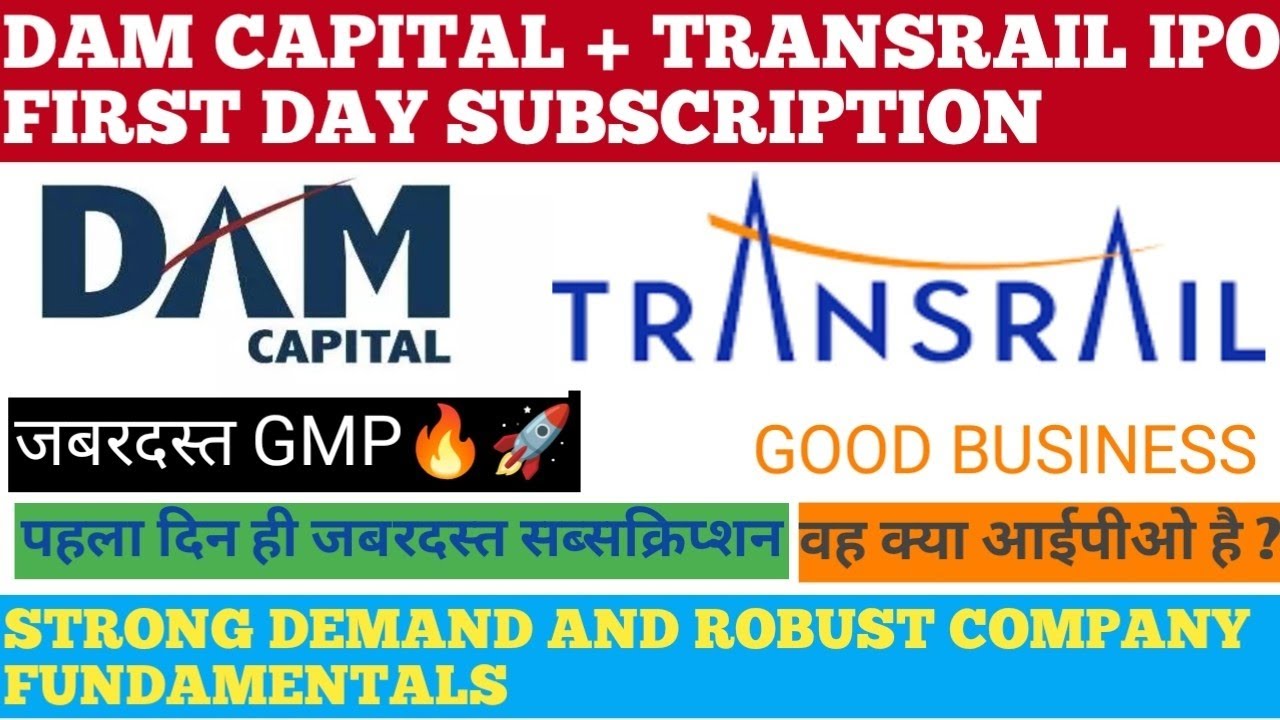 DAM CAPITAL IPO l TRANSRAIL IPO l FIRST DAY SUBSCRIPTION STATUS l APPLY ...