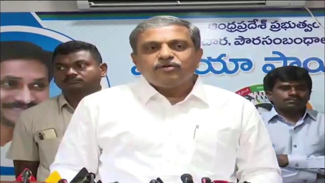 LIVE🔴:YSRCP General Secretary & Govt.Advisor Public Affairs Sri Sajjala Ramakrishna Reddy ...
