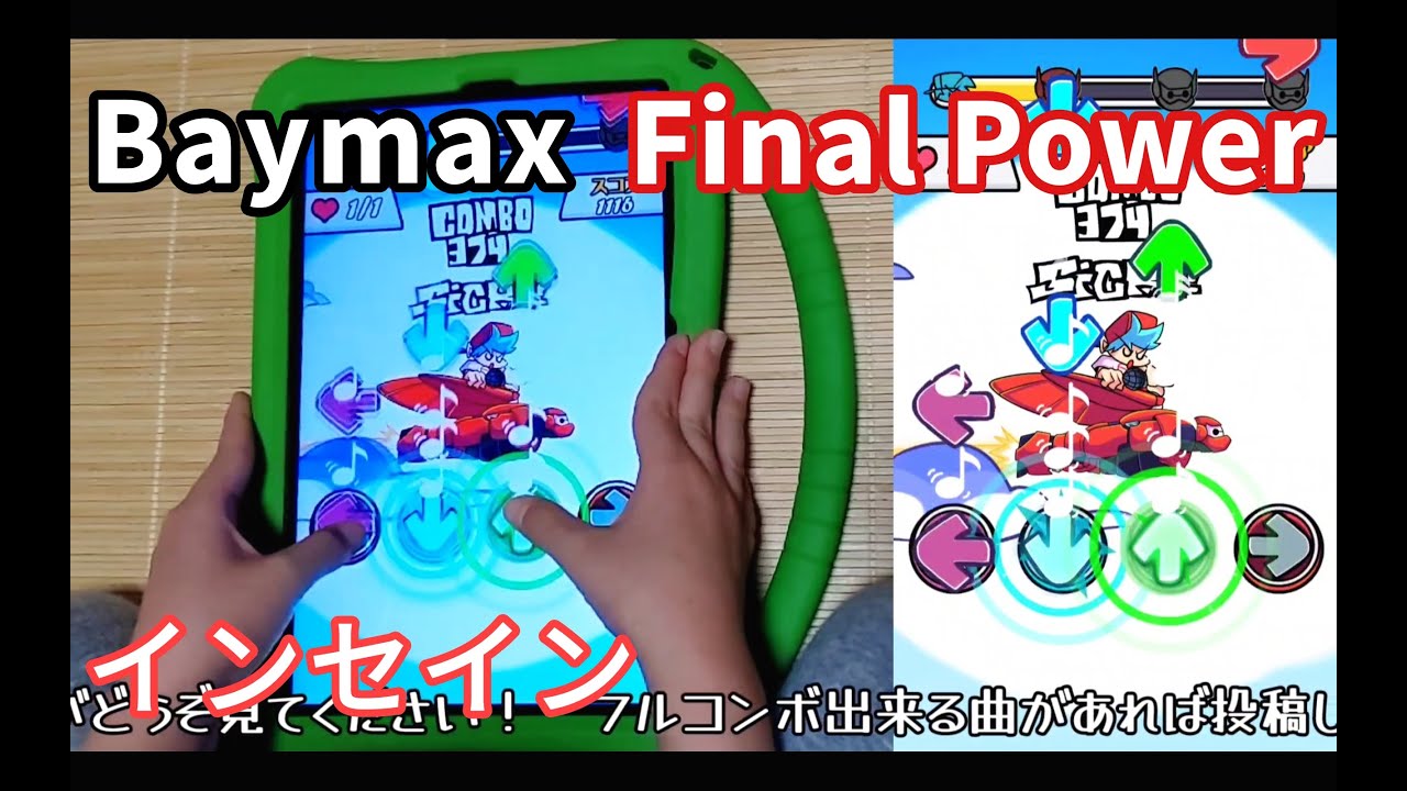 【Beat Battle】169 ビートバトル 9才プレイ動画 手元 Baymax Final Power FNF ベイマックス - YouTube