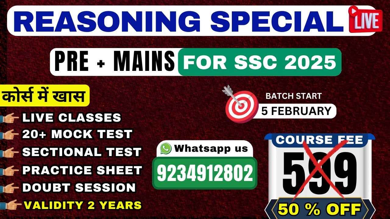Reasoning Special Batch and Strategy For SSC 2025 #ssc #ssccgl # ...