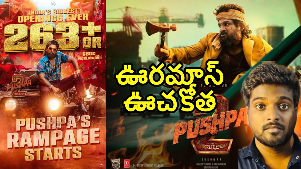 Pushpa 2 Day 1 Box-office Collections / Pushpa 2 First Day Collection ...