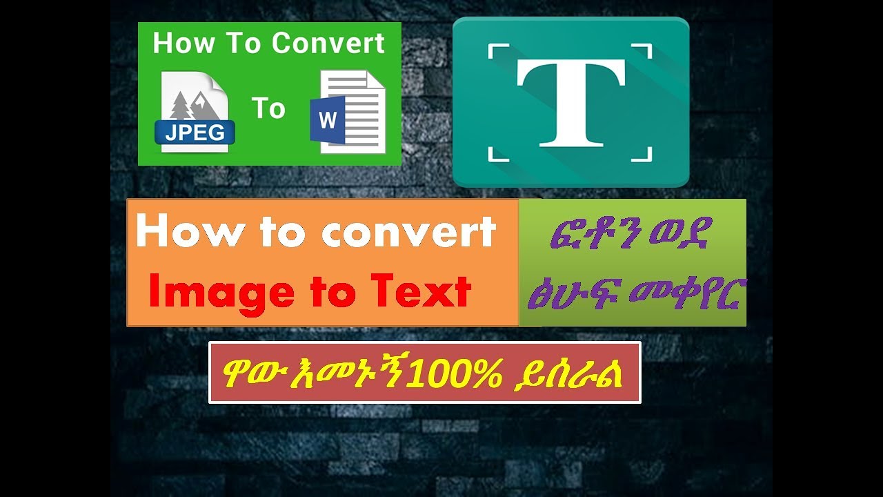 How To Convert Image To Text In Amharic Version YouTube how-to-convert-image-to-text-in-amharic-version-youtube