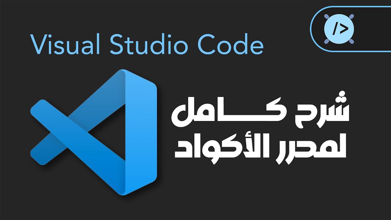VS Code Best 15 Shortcuts YouTube vs-code-best-15-shortcuts-youtube