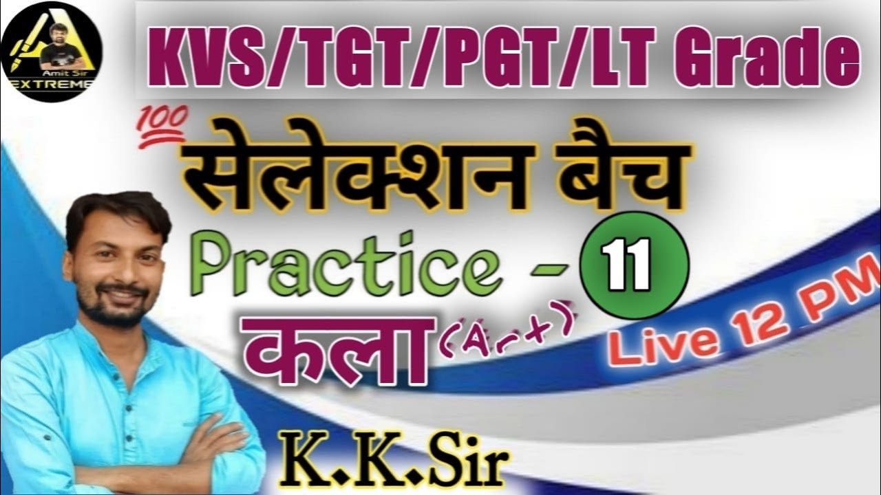 TGT Art Practice - 11 || TGT Art Selection Batch | TGT Art By KK Sir ...