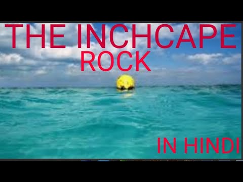 THE INCHCAPE ROCK - YouTube