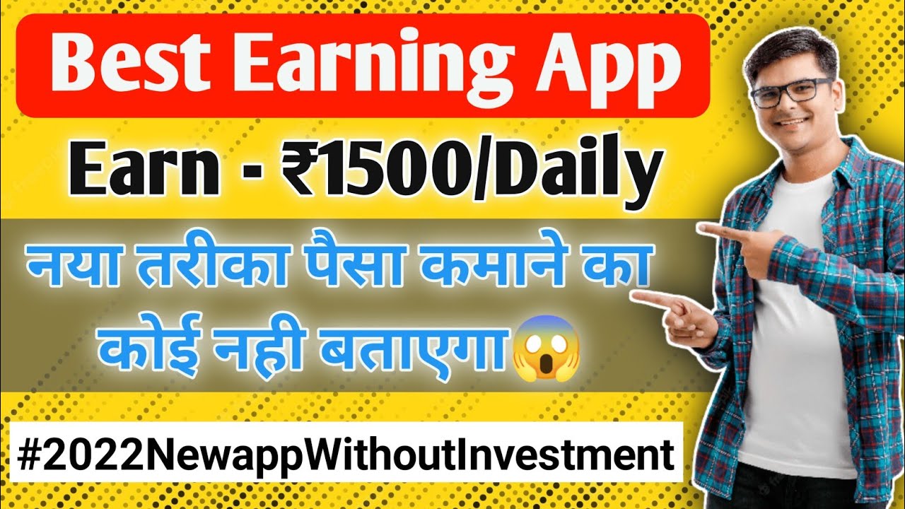 2022 Best Earning App | Earn ₹1500/Daily | New Earning App Today | New ...