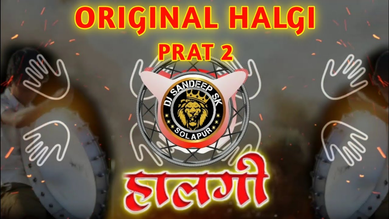 ORIGINAL HALGI - PART 2 - HIGH QUALITY DJ SANDEEP SK - YouTube Music