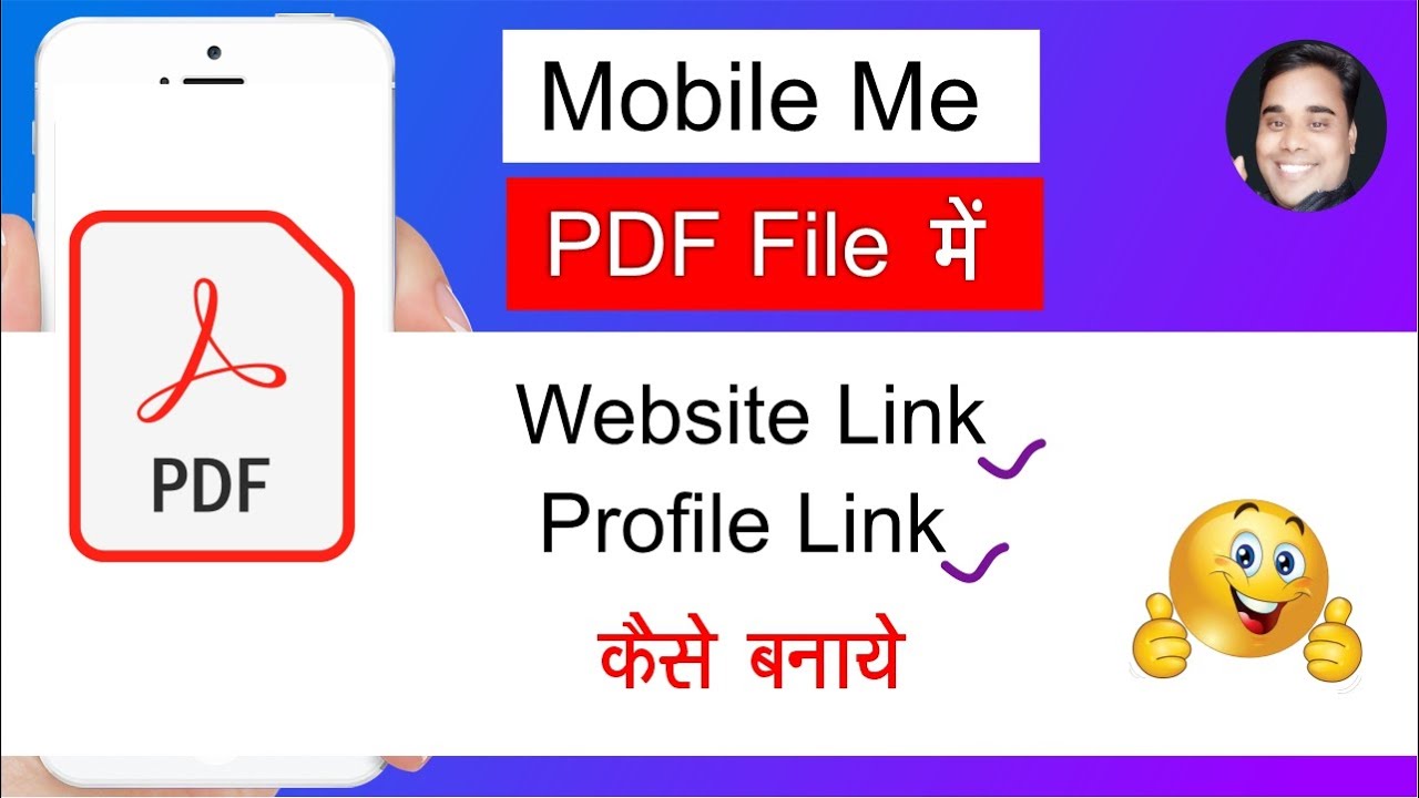 Create Link In PDF File In Mobile | Create Hyperlink In PDF In Mobile ...
