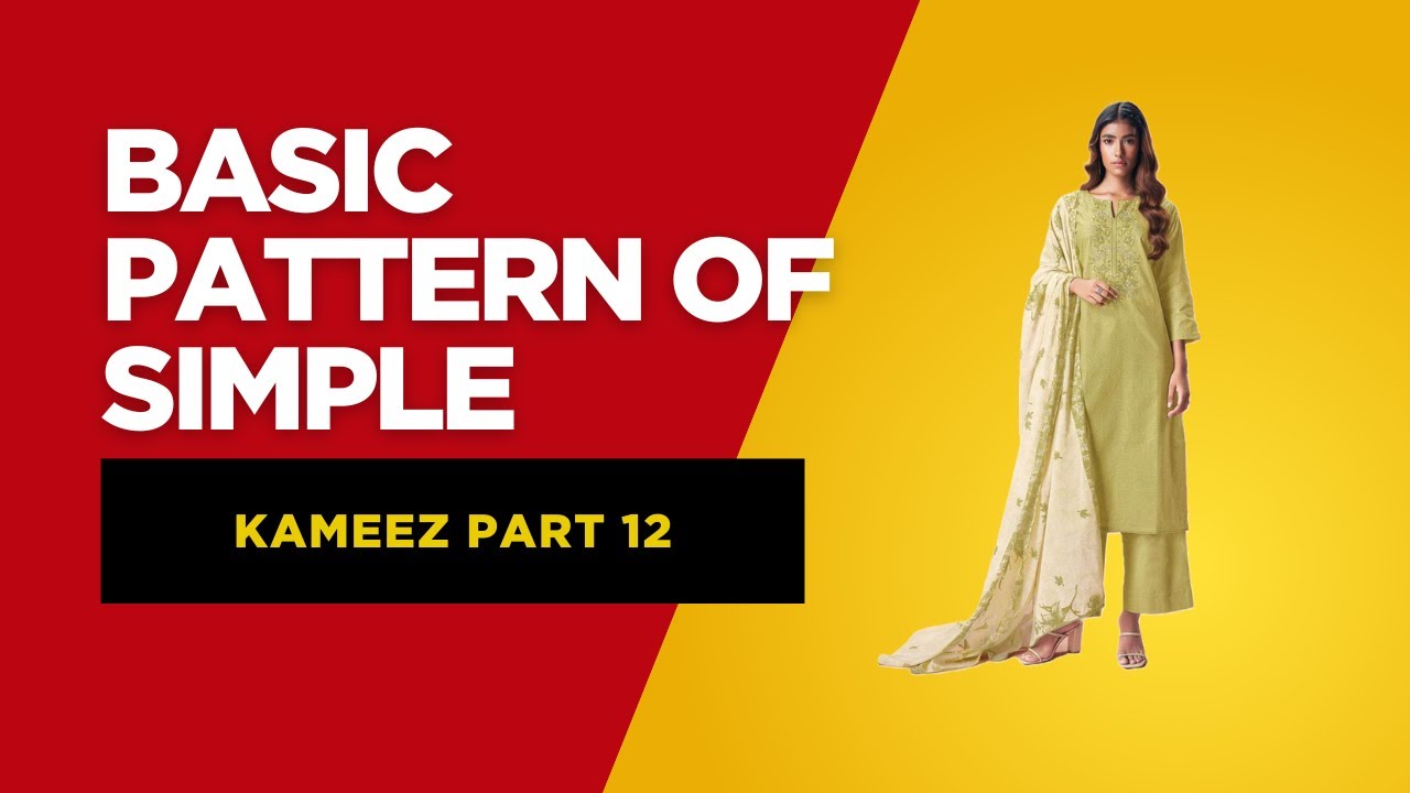 BASIC PATTERN OF SIMPLE KAMEEZ PART 12/ सरल कमीज का मूल पैटर्न भाग 12 ...