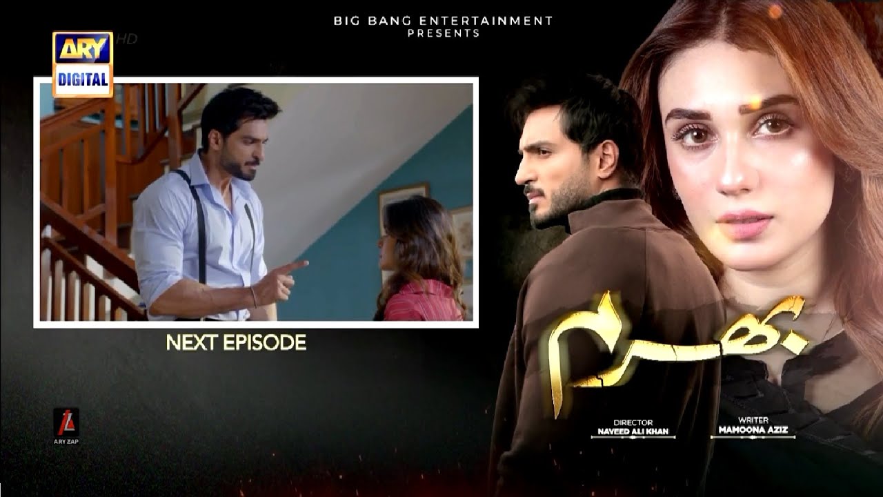 Bharam Episode 59 Teaser | Bharam Episode 59 Promo | Review | 14th Feb ...