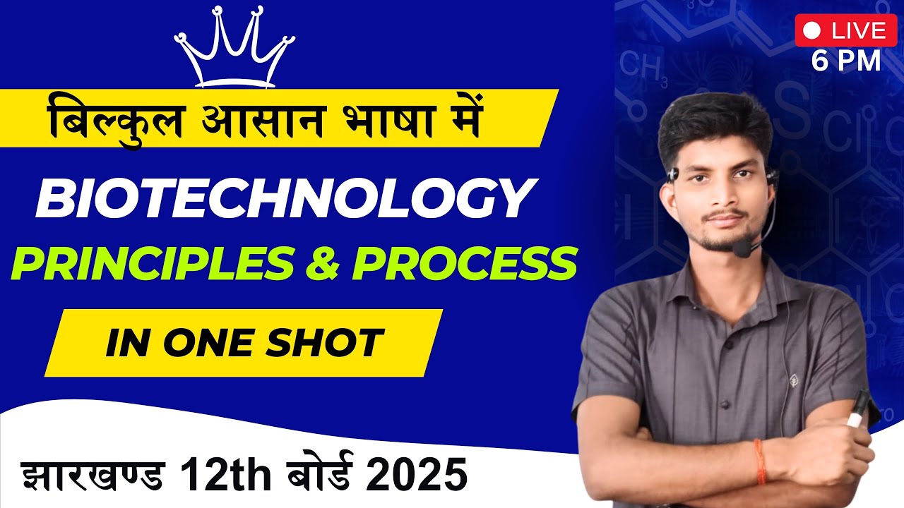 Class 12 Biology Biotechnology : Principle and Process - YouTube