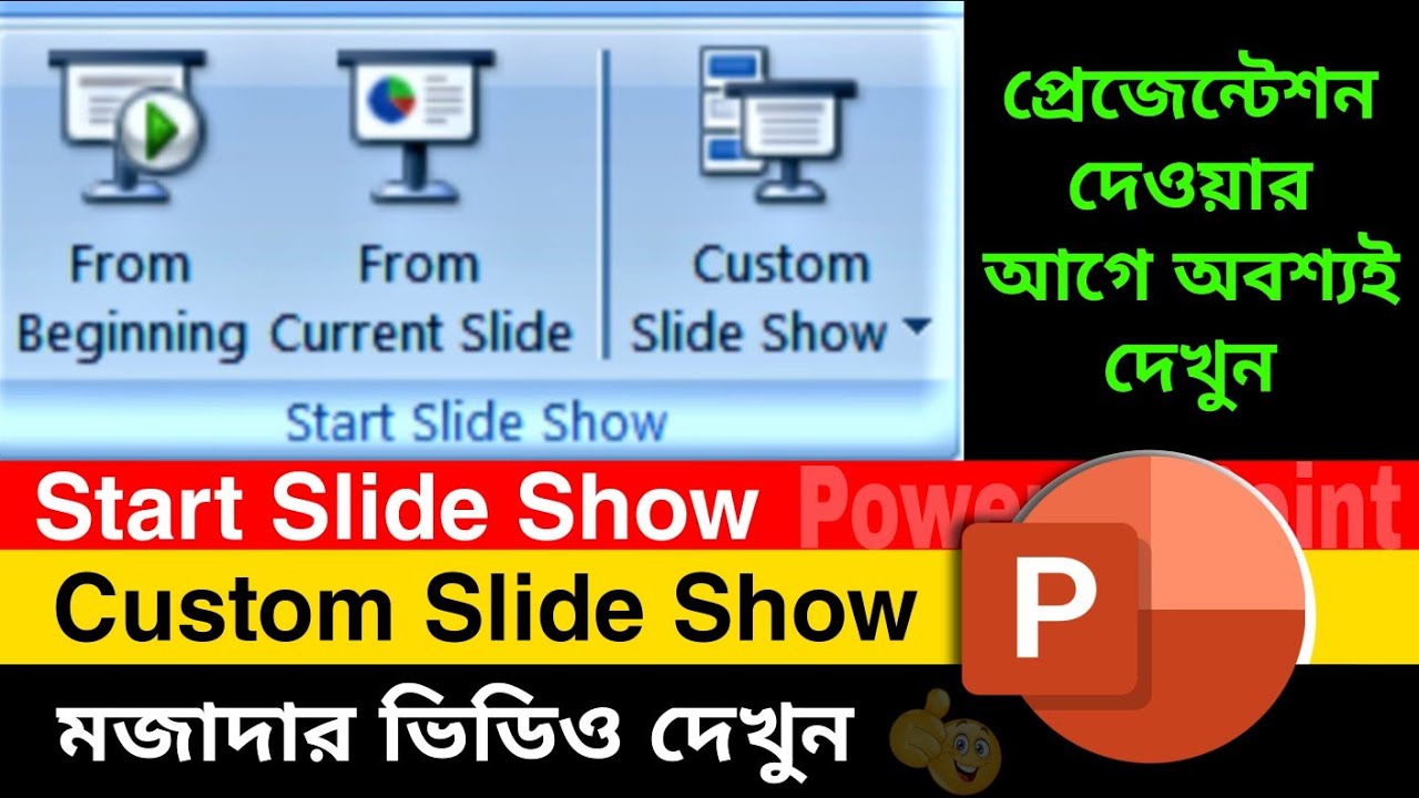 Custom Slide Show How To Start Slide Show In Power Custom Slide Show How To Start Slide Show In Power