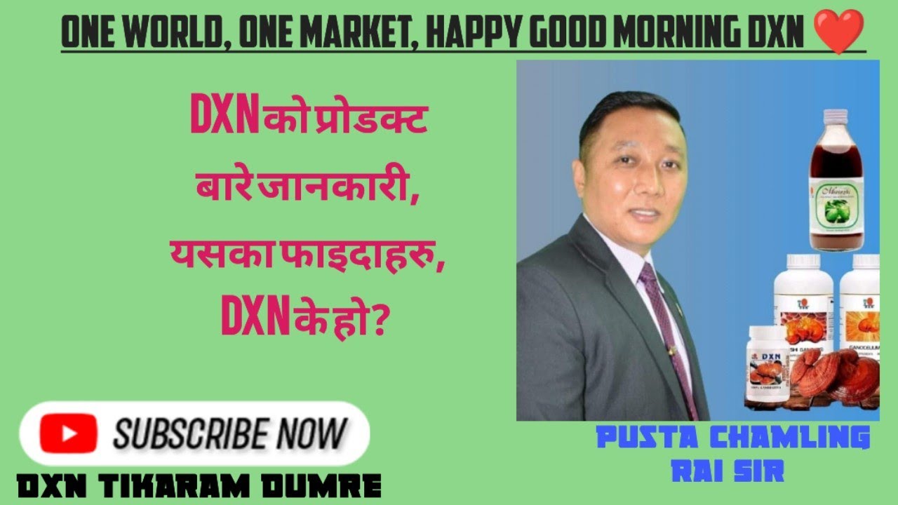 Good Morning Dxn को अर्थ के? Dxn के हो?@pustachamlingrai9419 - YouTube
