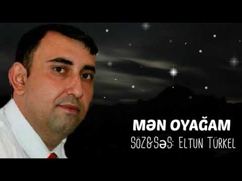 MƏN OYAĞAM-2019--SöZ&SəS: Eltun Türkel