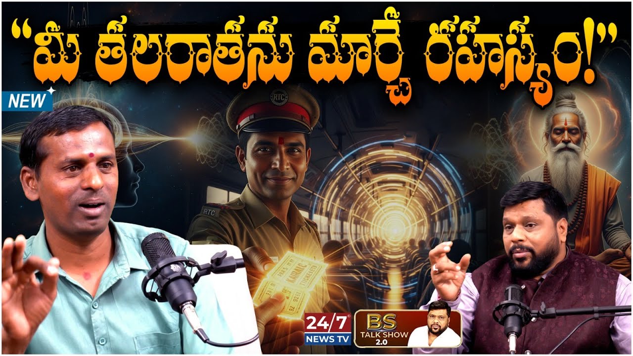 RTC Conductor Santosh Buddha Exclusive Interview | Theory Of Karma | BS Talk Show | Koluguri 24/ ...