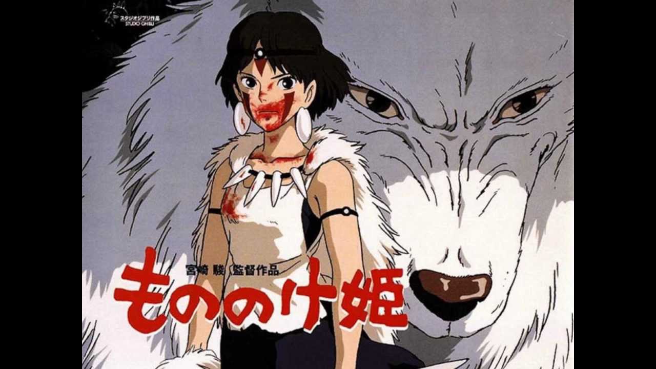 Princess Mononoke Soundtrack - Tatari Gami - YouTube