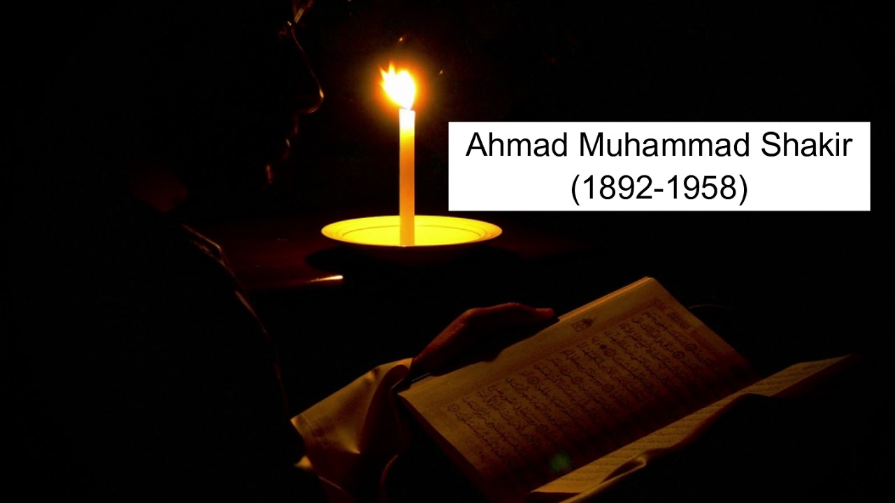 Shaykh Ahmad Muhammad Shakir on MAN MADE LAW !!! - YouTube