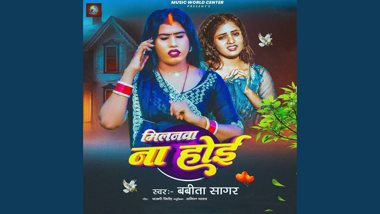 Milanwa Na Hoi - YouTube