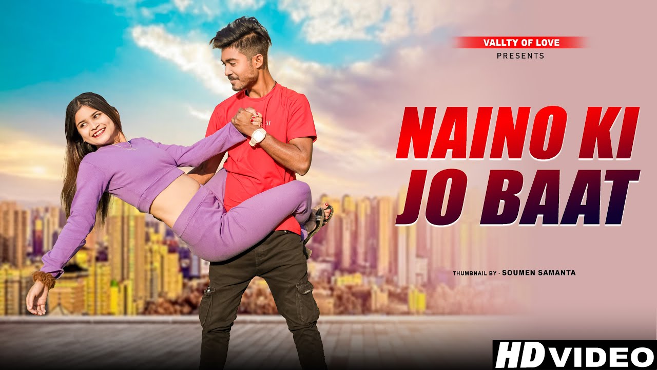Naino Ki Jo Baat Naina Jaane hai | Cute Love Story Hindi Song | Holi ...