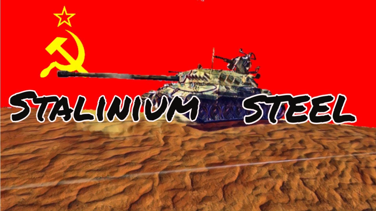 Stalinium Steel - YouTube