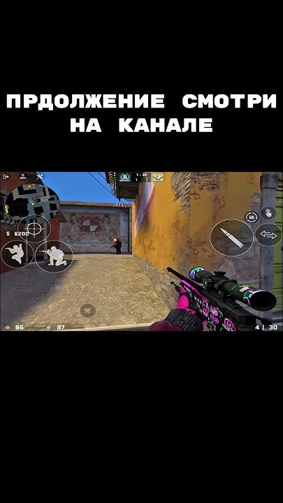 css android ClientMod #60fps #clientmod #android - YouTube