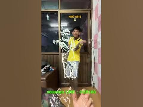 เวอร์ชั้นอาทโอรส #แอลโอรส @gs168 - YouTube