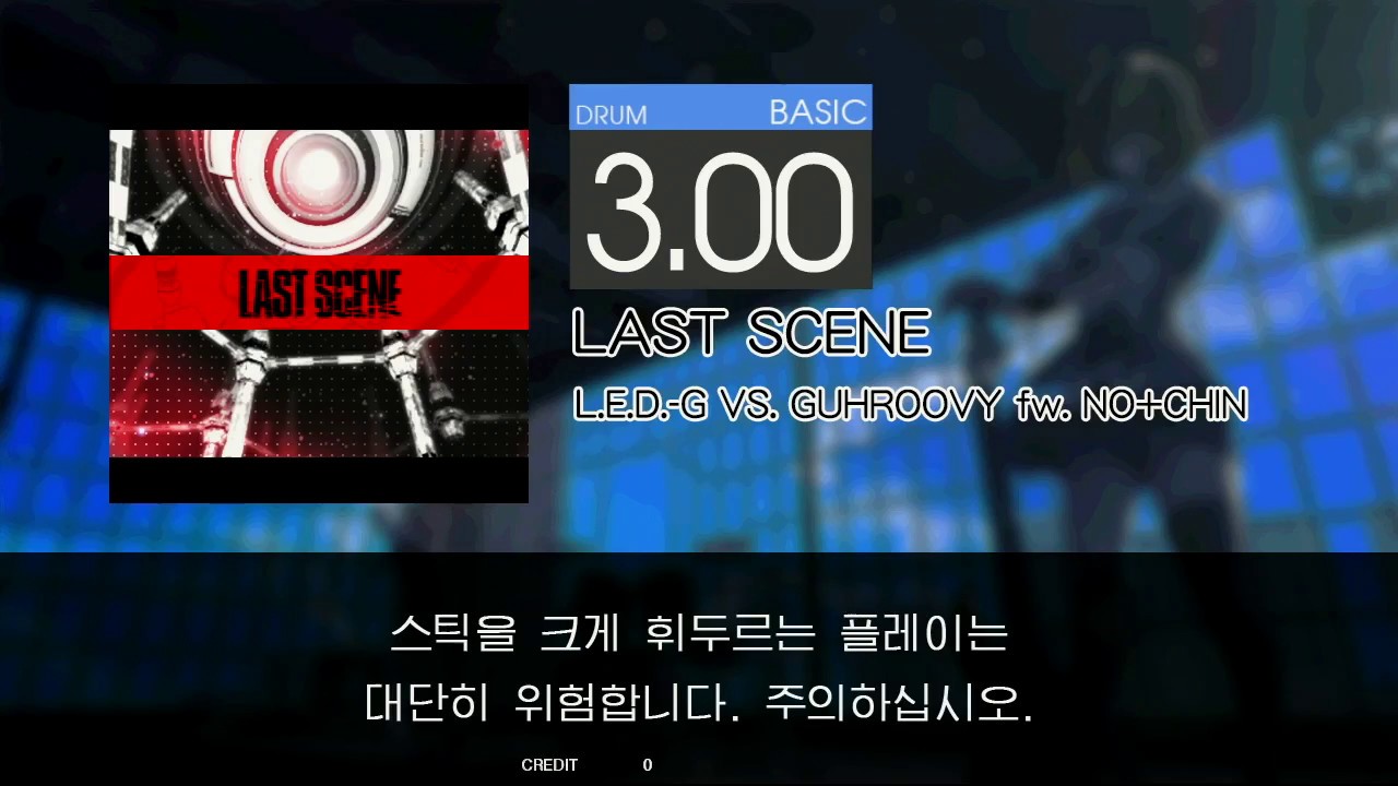 Gitadora LAST SCENE Basic drum - YouTube