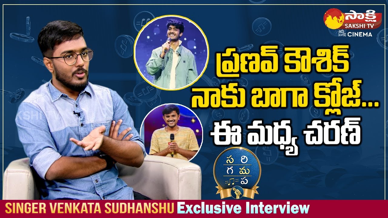 Sa Re Ga Ma Pa Singer Venkata Sudhanshu About Pranav Kaushik & Charan ...