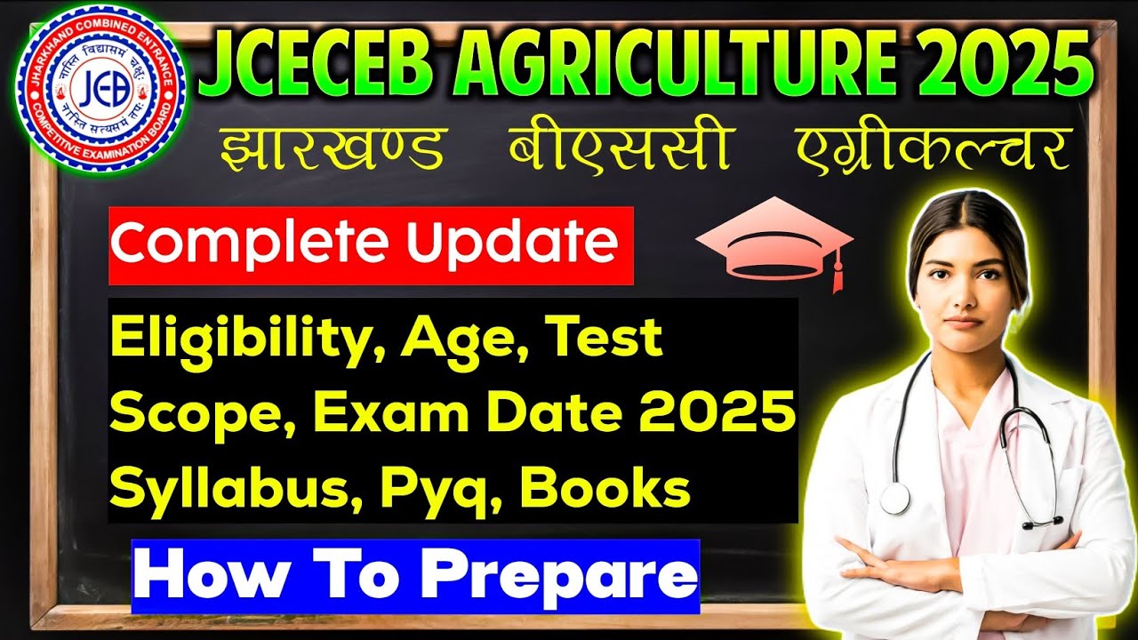 JCECEB Bsc Agriculture Application form 2025 || Complete information ...