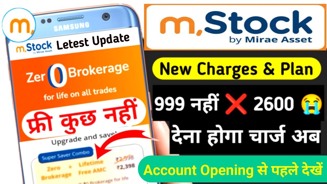 M Stock App Review 2024 | M Stock Zero Brokerage Plan | M Stock Charges ...