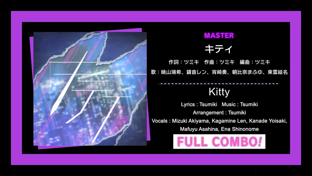 キティ (Kitty) - MASTER 31 FC - YouTube