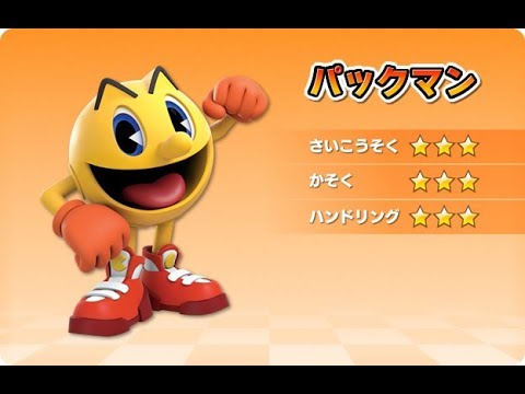 Mario Kart Arcade GP DX | 150CC | Don-Chan Cup | Omatsuri Circuit 4-4 ...