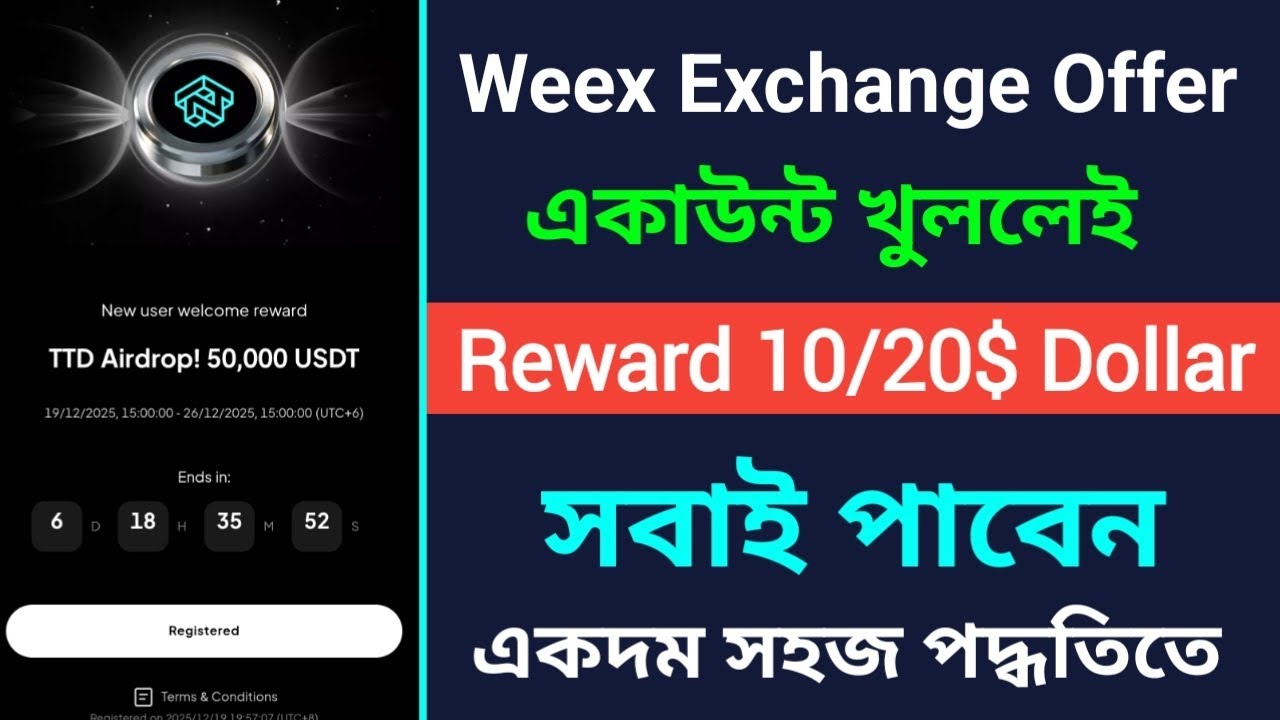 Weex Exchange New Offer || Reward 10$/20$ Dollar || একাউন্ট খুললেই ...