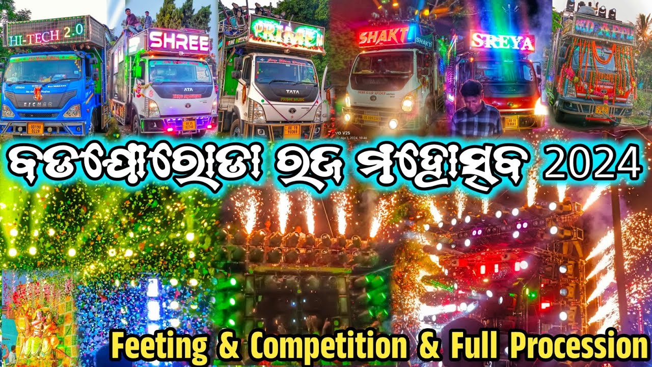 ବଡଯୋରୋଡ଼ା ରେ ହେଲା ମହାଭାରତ 😱 || Talcher Badajoroda Raja Mahotsav 2024 ...