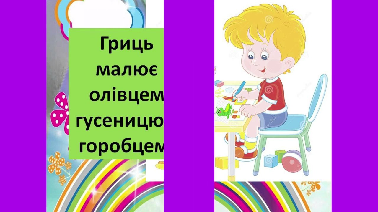 Слухання музики Тема Сен Санс Карнавал тварин Youtube