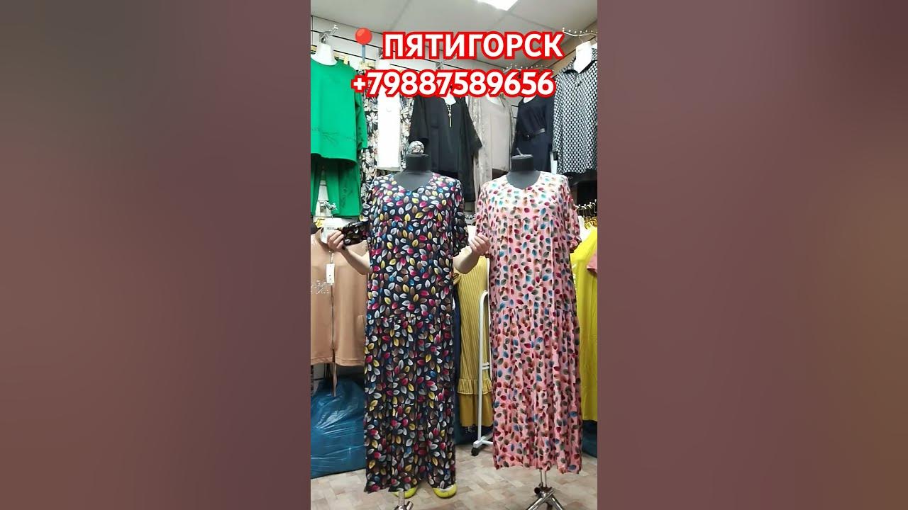 #пятигорск #скидки #армавир #женскаяодежда #кисловодск #одежда #мода # ...