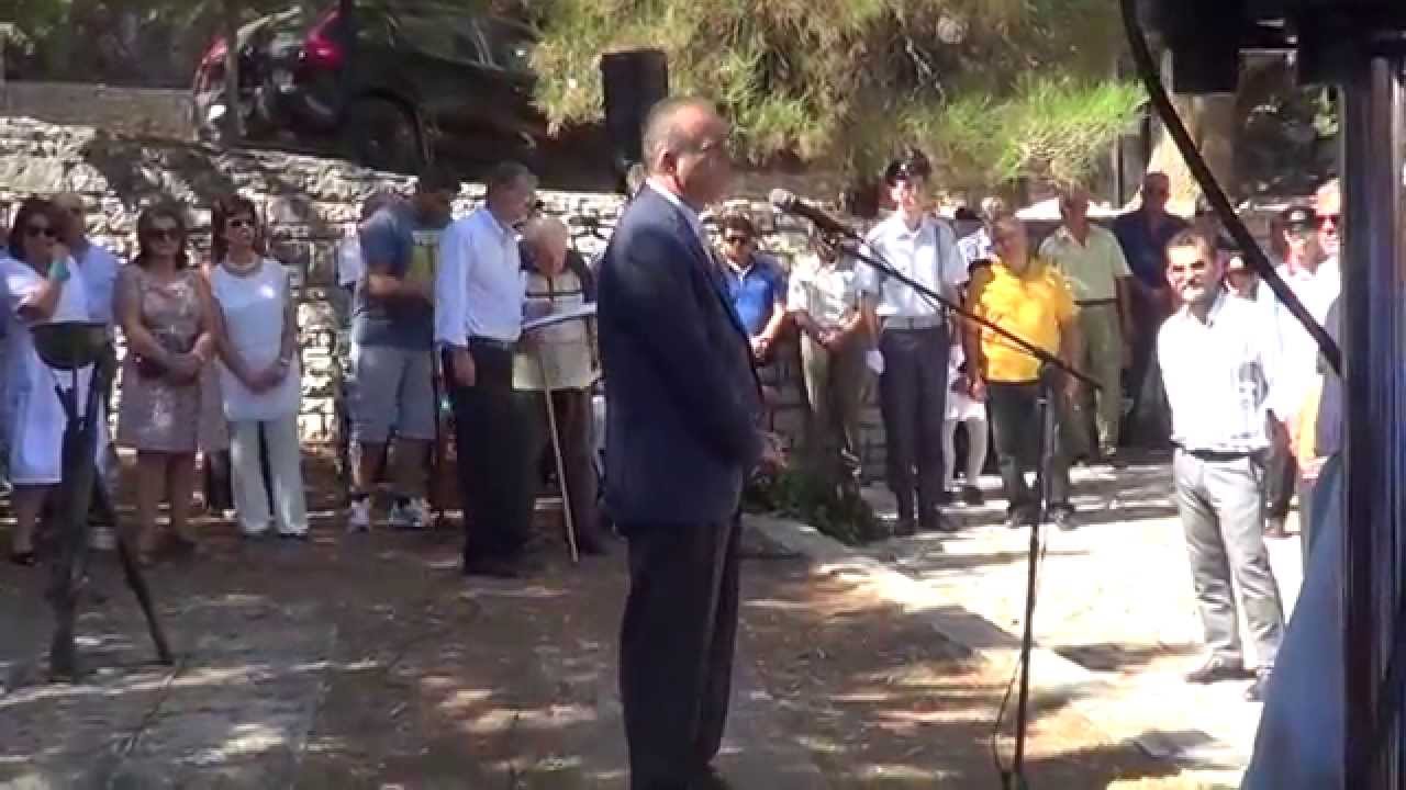 ΟΛΟΚΑΥΤΩΜΑ ΑΕΤΟΥ 2014 Β - YouTube