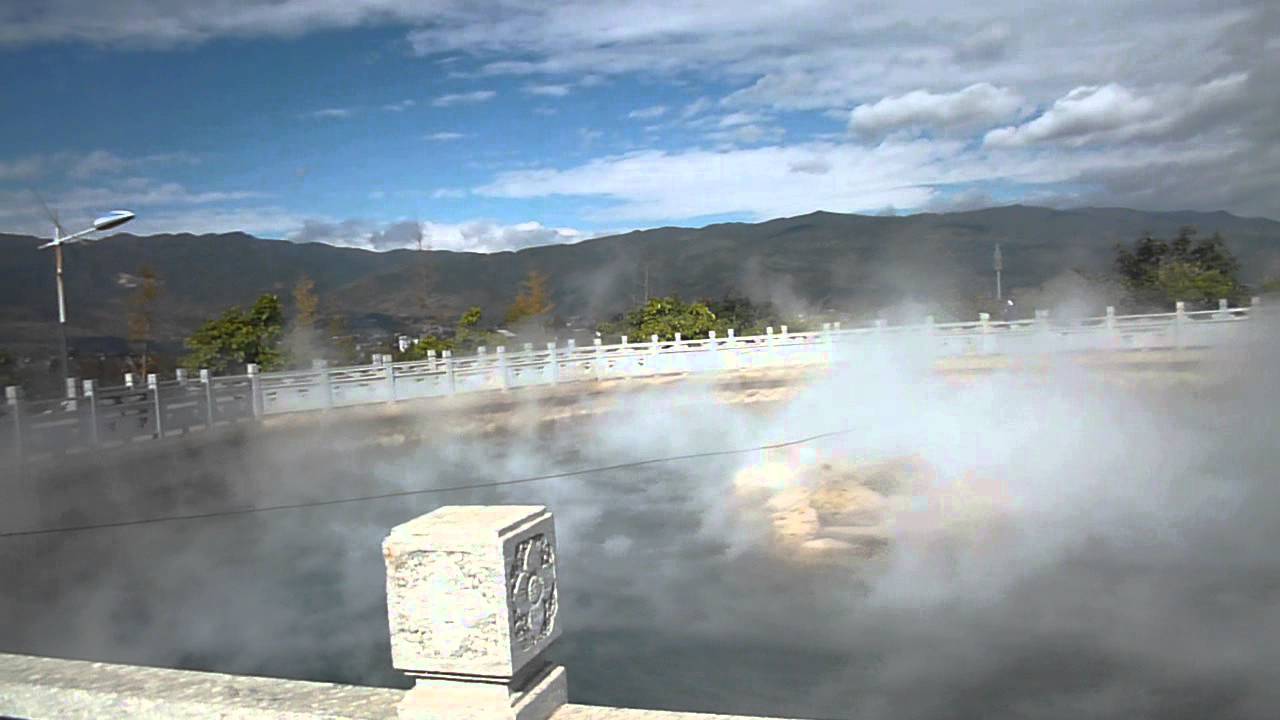 Hot Spring at Dali, Yunnan - YouTube