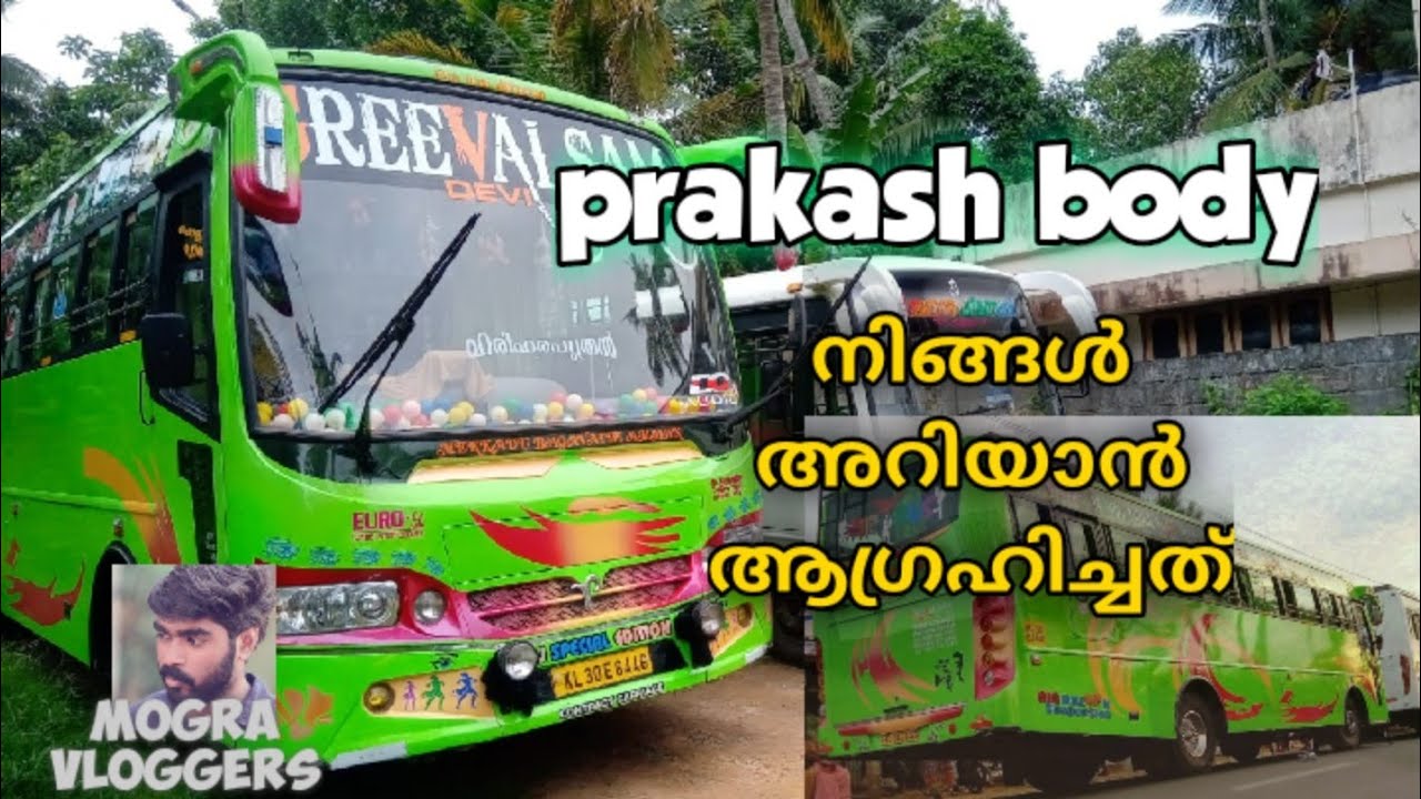 kerala tourist bus review/ prakash body നമ്മൾ ഉദ്ദേശിച്ചത് പോലെ അല്ല ...