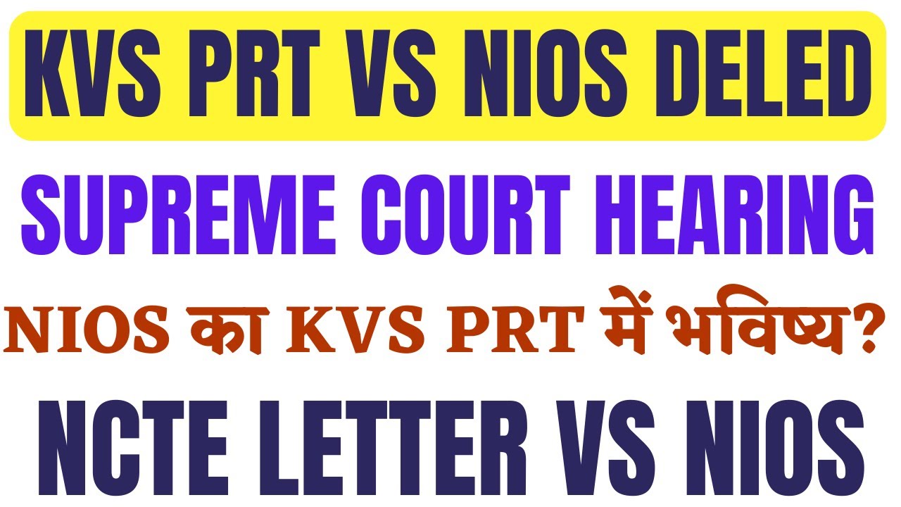 KVS PRT NIOS DELED ELIGIBILITY LETTER BY NCTE | NIOS DELED SUPREME ...