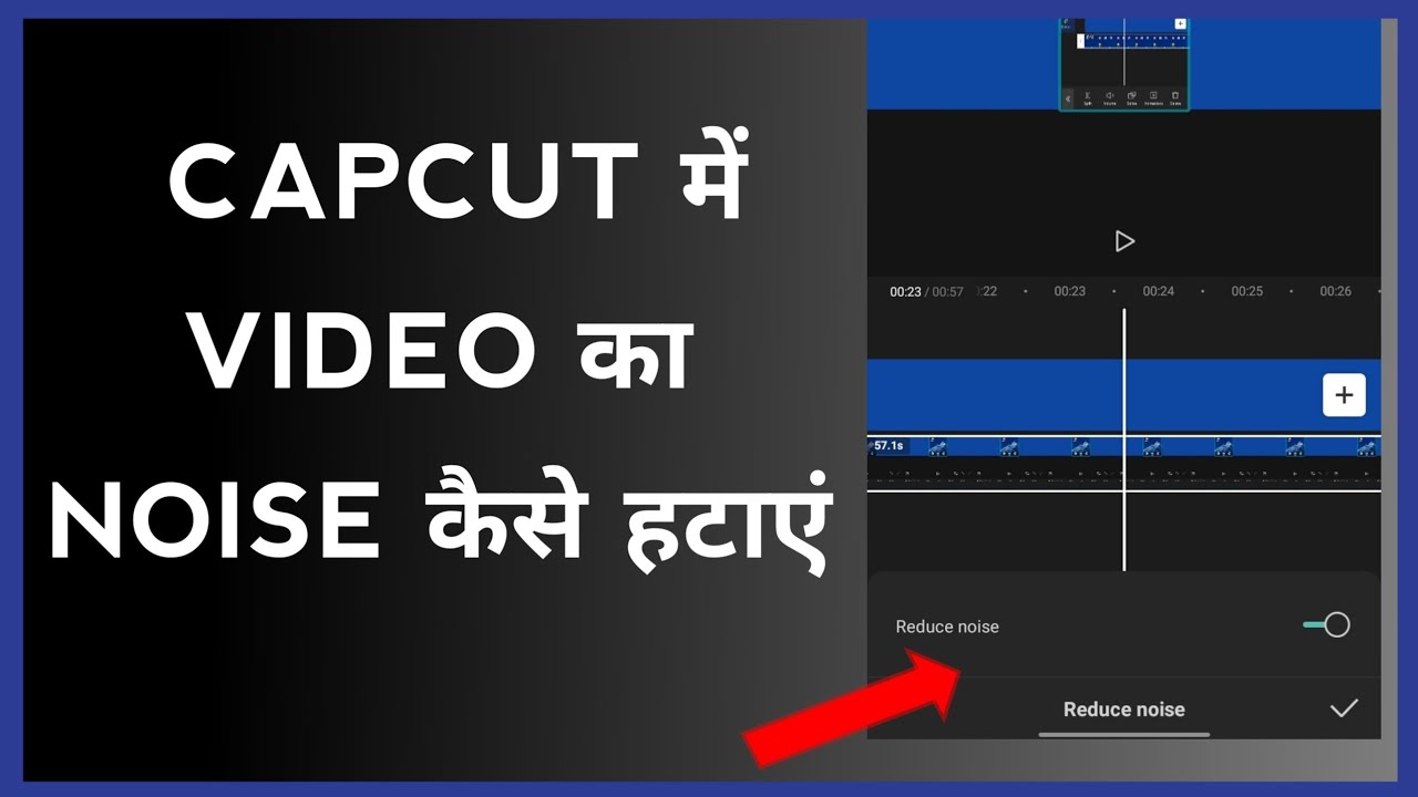 capcut me video ka noise kaise hataye | reduce video noise in capcut ...