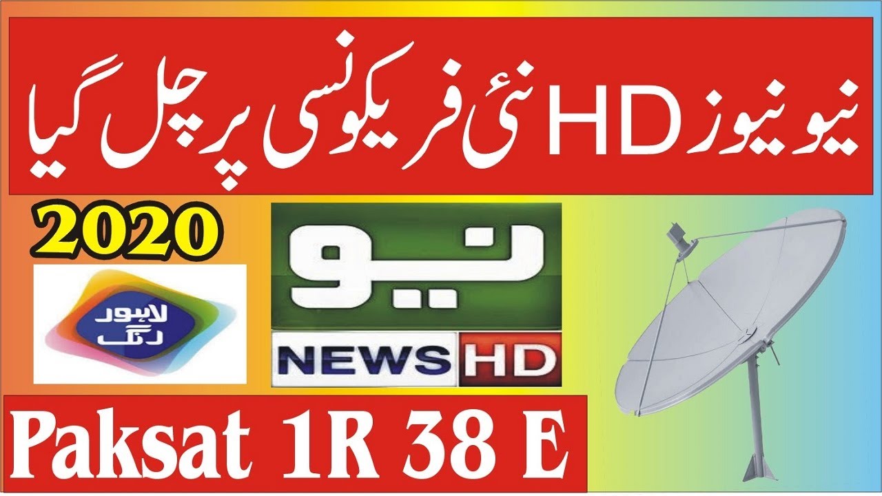 Neo News HD New Frequency add | Paksat 1R 38 E | New Setting 2020 - YouTube