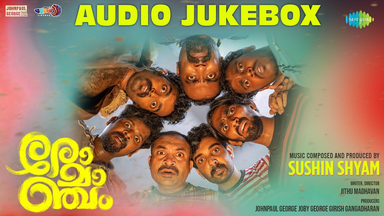 Romancham - Audio Jukebox | Sushin Shyam | Johnpaul George Productions ...