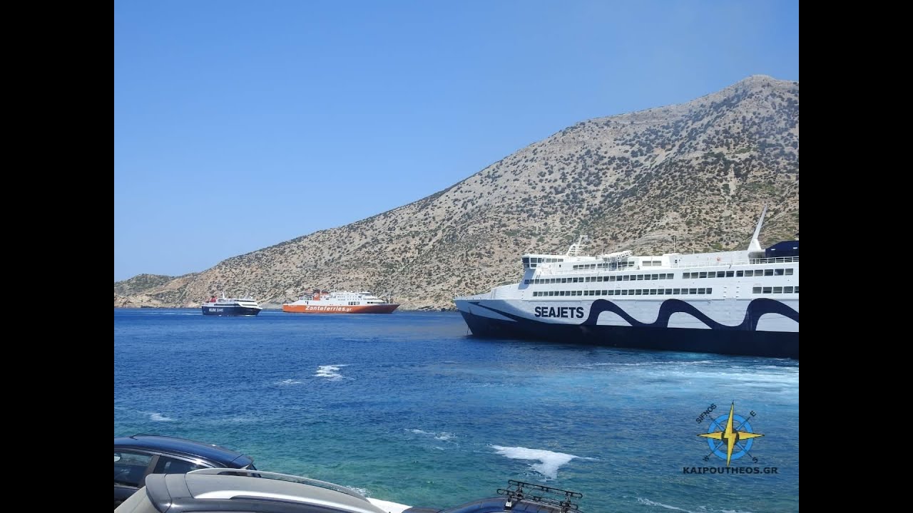 ΓΕΜΑΤΟ ΠΛΟΙΑ ΚΑΙ ΚΟΣΜΟ ΤΟ ΛΙΜΑΝΙ ΤΗΣ ΣΙΦΝΟΥ-ΤΟ ΑΡΤΕΜΙΣ ΣΤΟ ΚΕΦΑΛΙ - YouTube